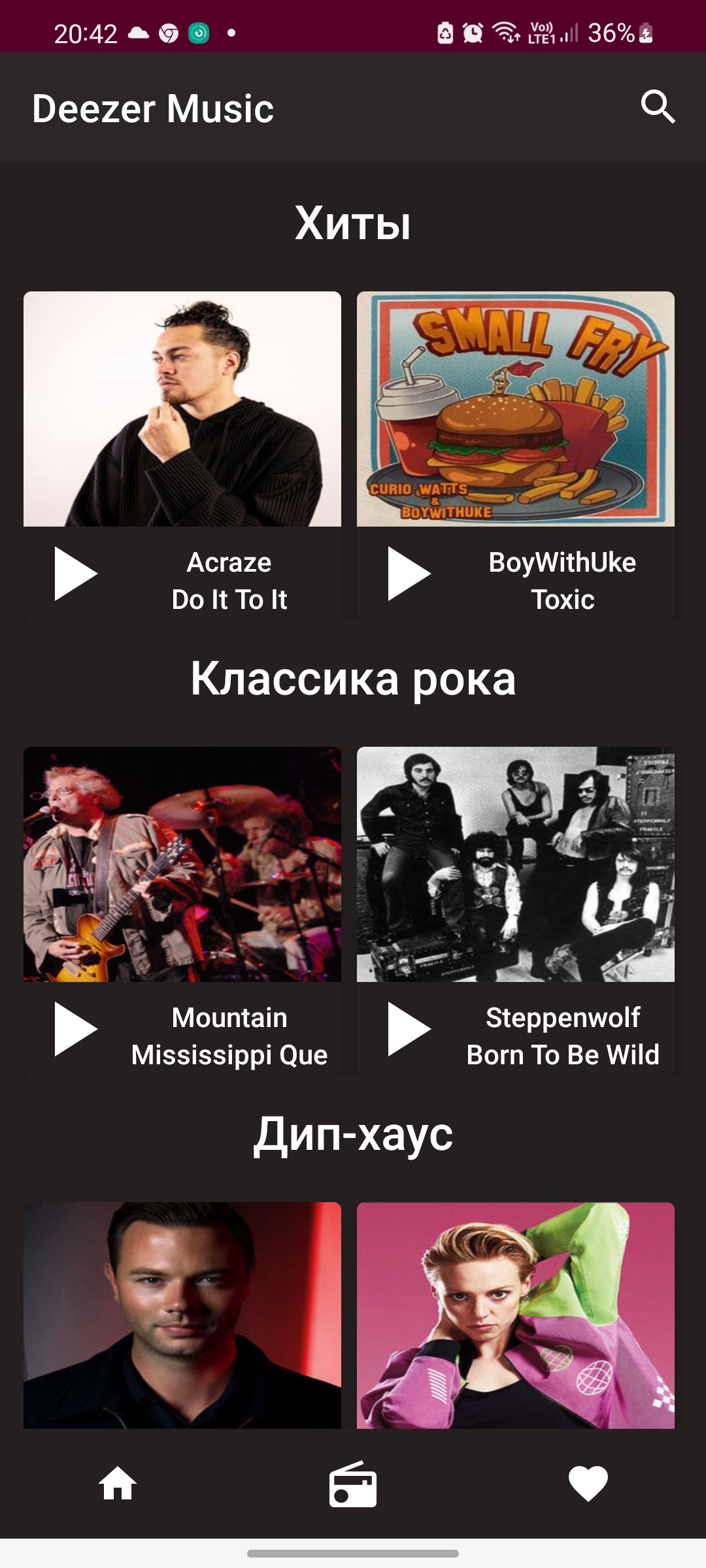 GitHub - app-droid/Deezer_music