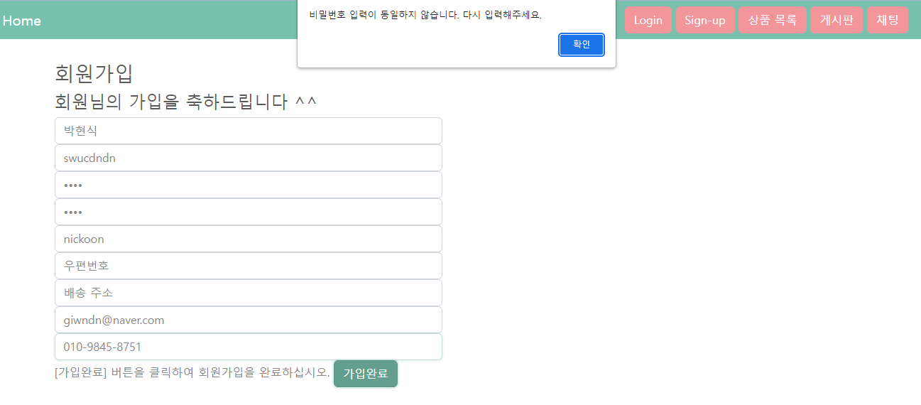 GitHub - hyun-sik94/Mainproject