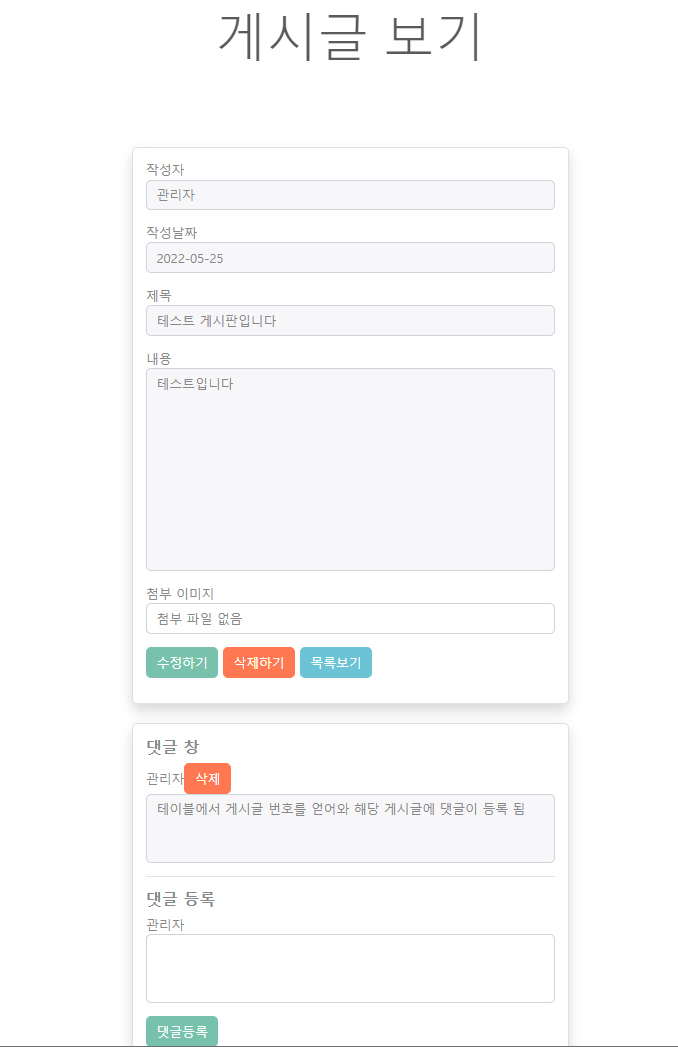 GitHub - hyun-sik94/Mainproject