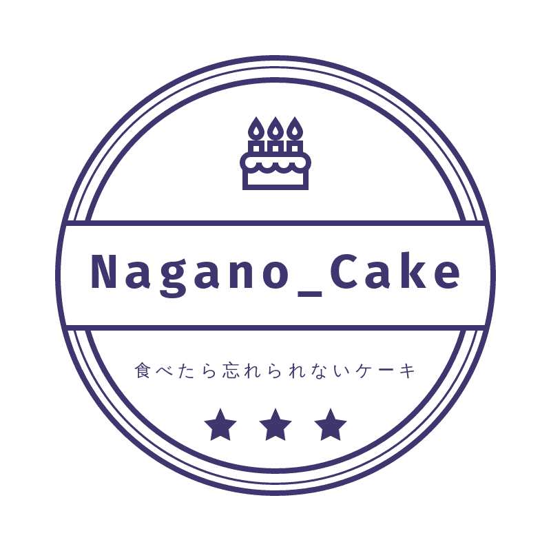 GitHub - EC-site-TeamSmile/nagano_cake: チーム開発で作ったECサイト（長野ケーキ）です。