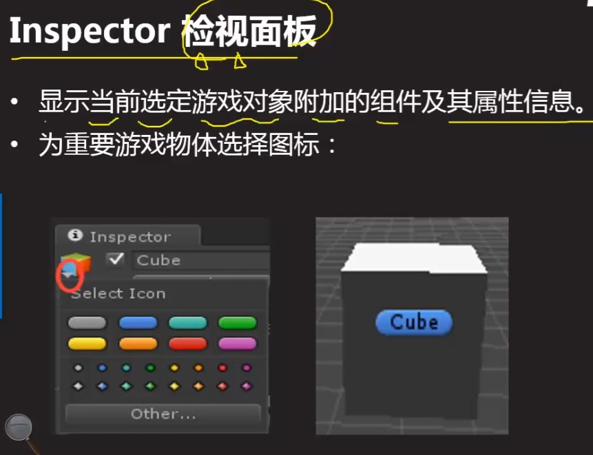 Unity面板介绍2 · Issue #4 · Takanashi-Rikka1412/Unity-note · GitHub