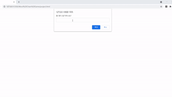 GitHub - yyeonhee/JS_WordGame