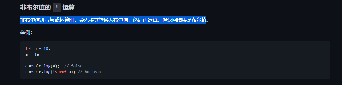 关键字错误 · Issue #162 · qianguyihao/Web · GitHub