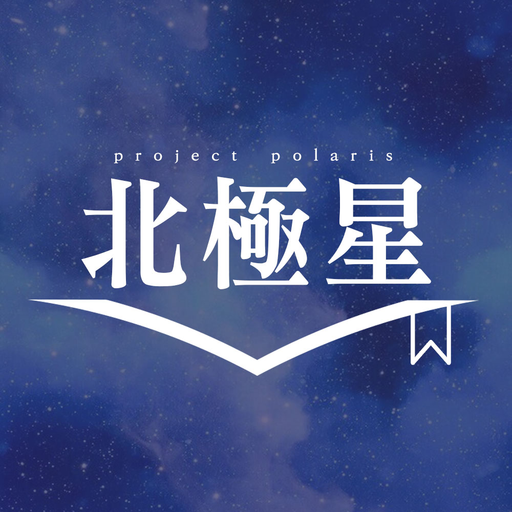 polaris · GitHub polaris · GitHub