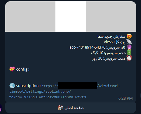 باگ vless http reality · Issue #307 · wizwizdev/wizwizxui-timebot · GitHub