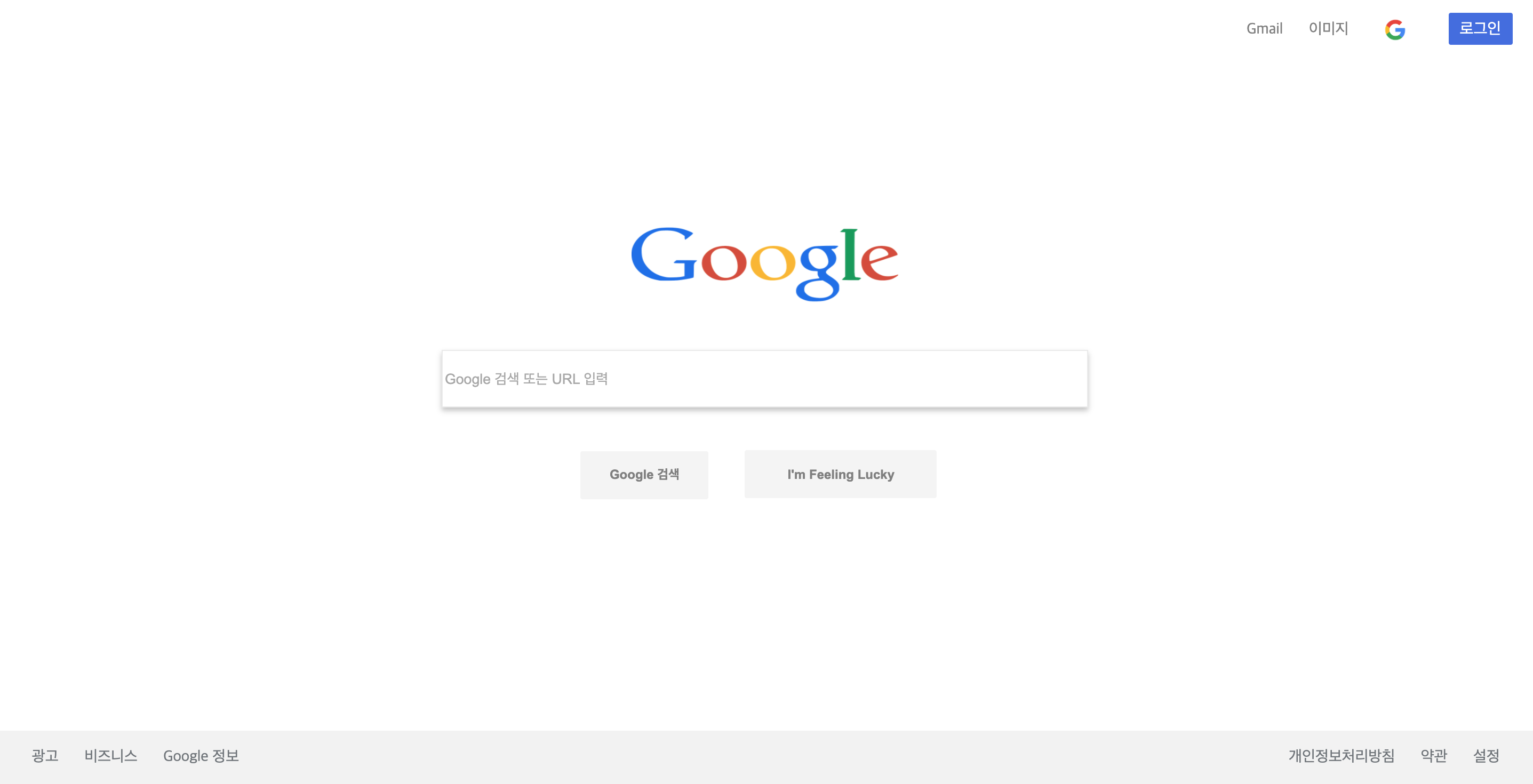 GitHub - practice-skill-kyungsle/clone-google-page