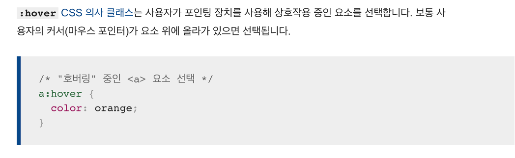 GitHub - practice-skill-kyungsle/clone-google-page
