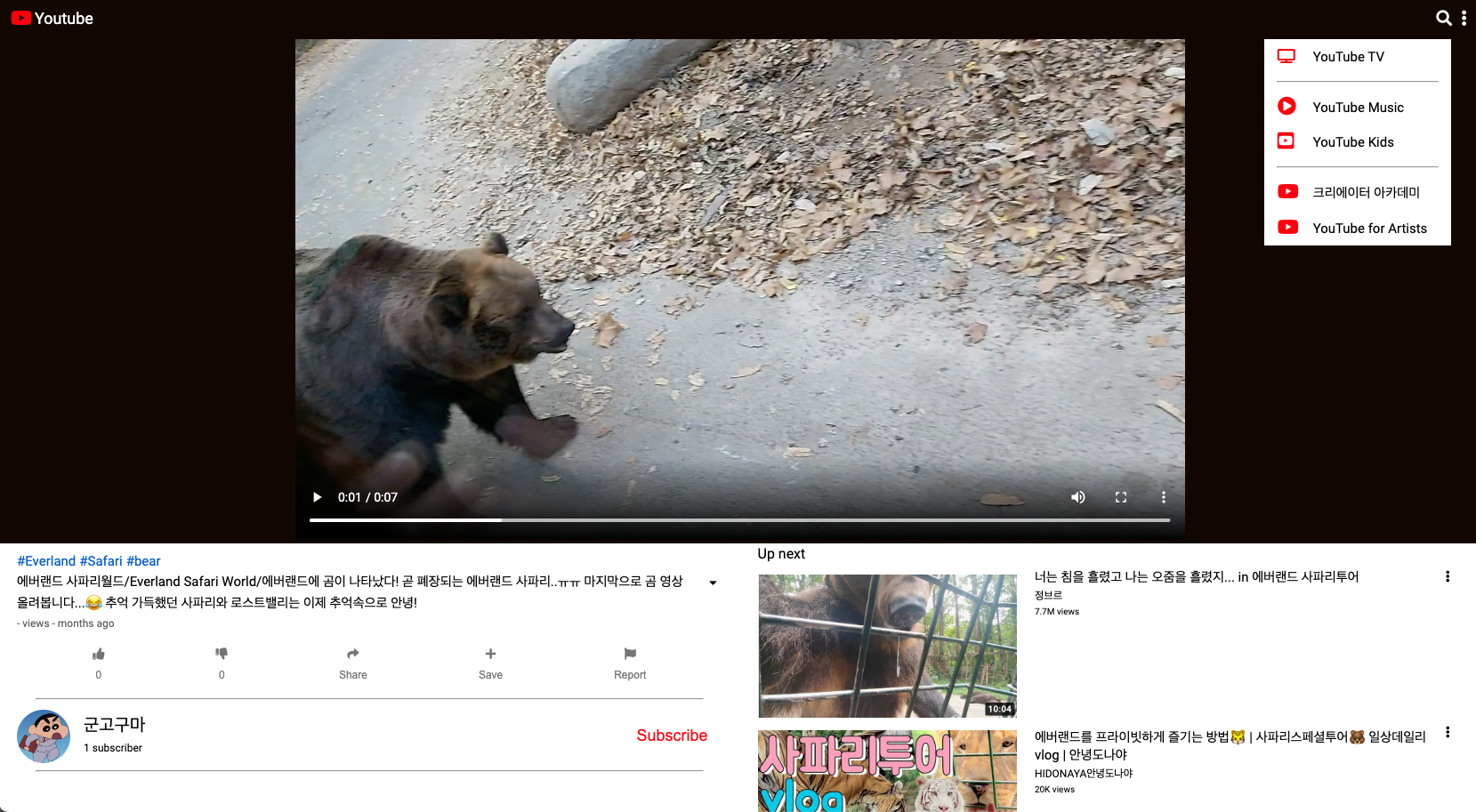 GitHub - toy-project-kyungsle/clone-youtube: 이 프로젝트는 유튜브 페이지를 클론 코딩하는 과정을 통해 웹페이지를 구성하는 법을 공부하기 ...