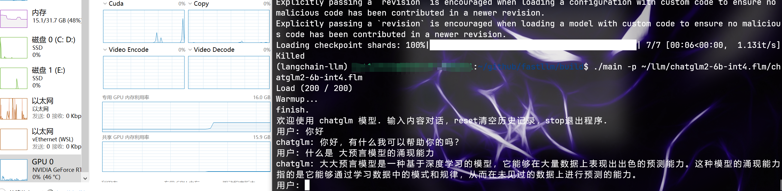 模型导出失败，hf上下载的flm模型可以正常在GPU上运行 · Issue #95 · ztxz16/fastllm · GitHub