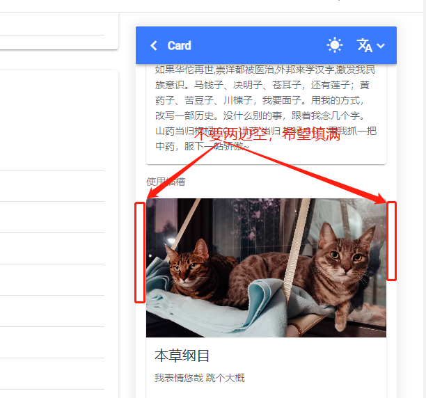 如何让Card组件宽度填满浏览器 · Issue #758 · varletjs/varlet · GitHub