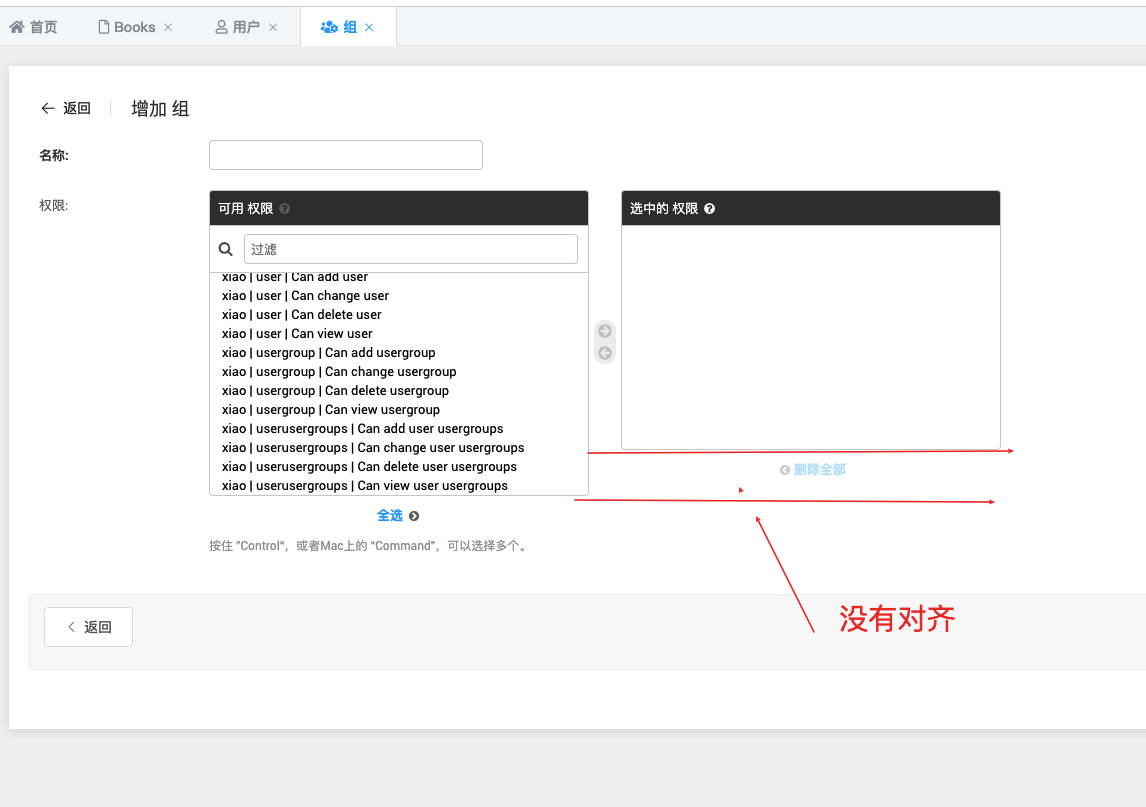 admin部分，添加用户组的地方两边有错位 · Issue #148 · newpanjing/simpleui · GitHub