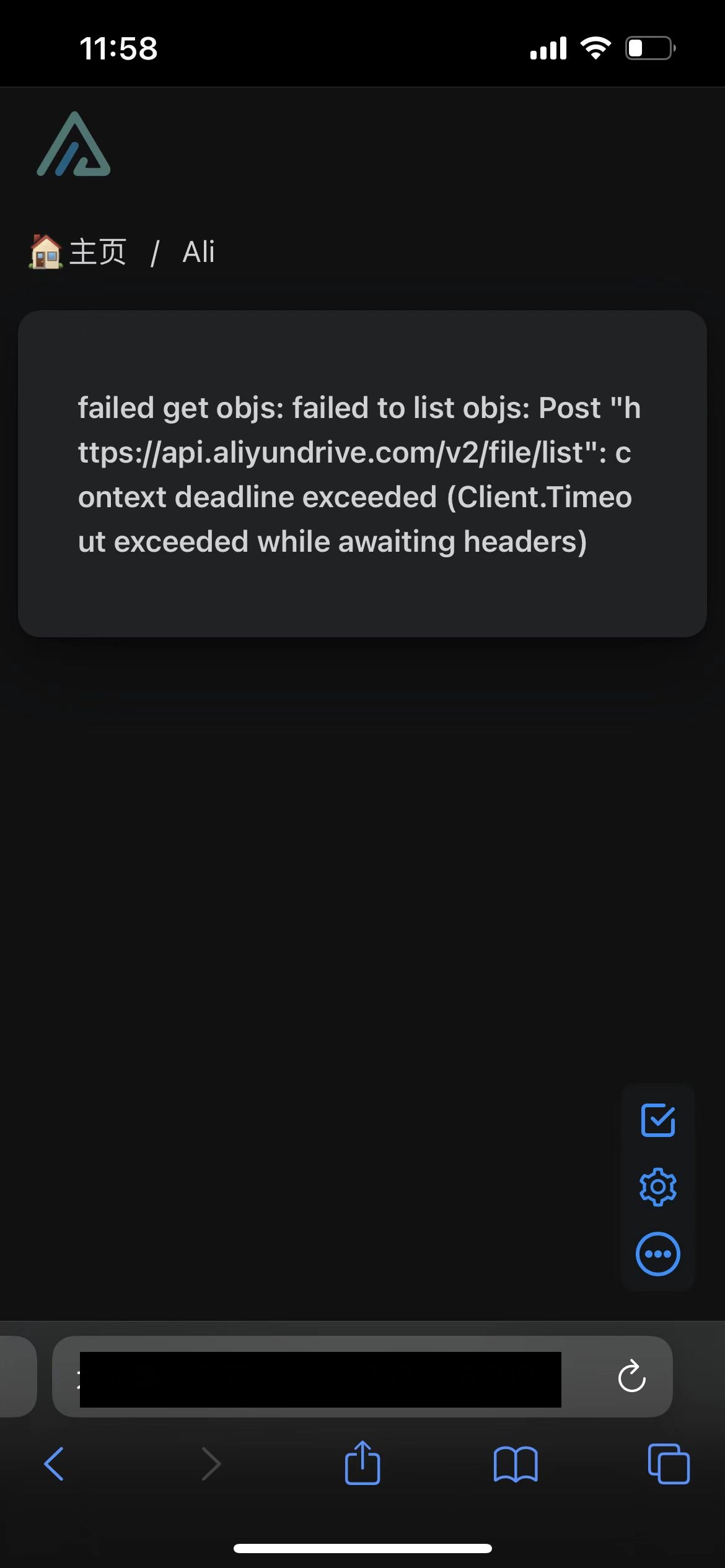 由于超时无法访问阿里目录 · AlistGo alist · Discussion #2703 · GitHub