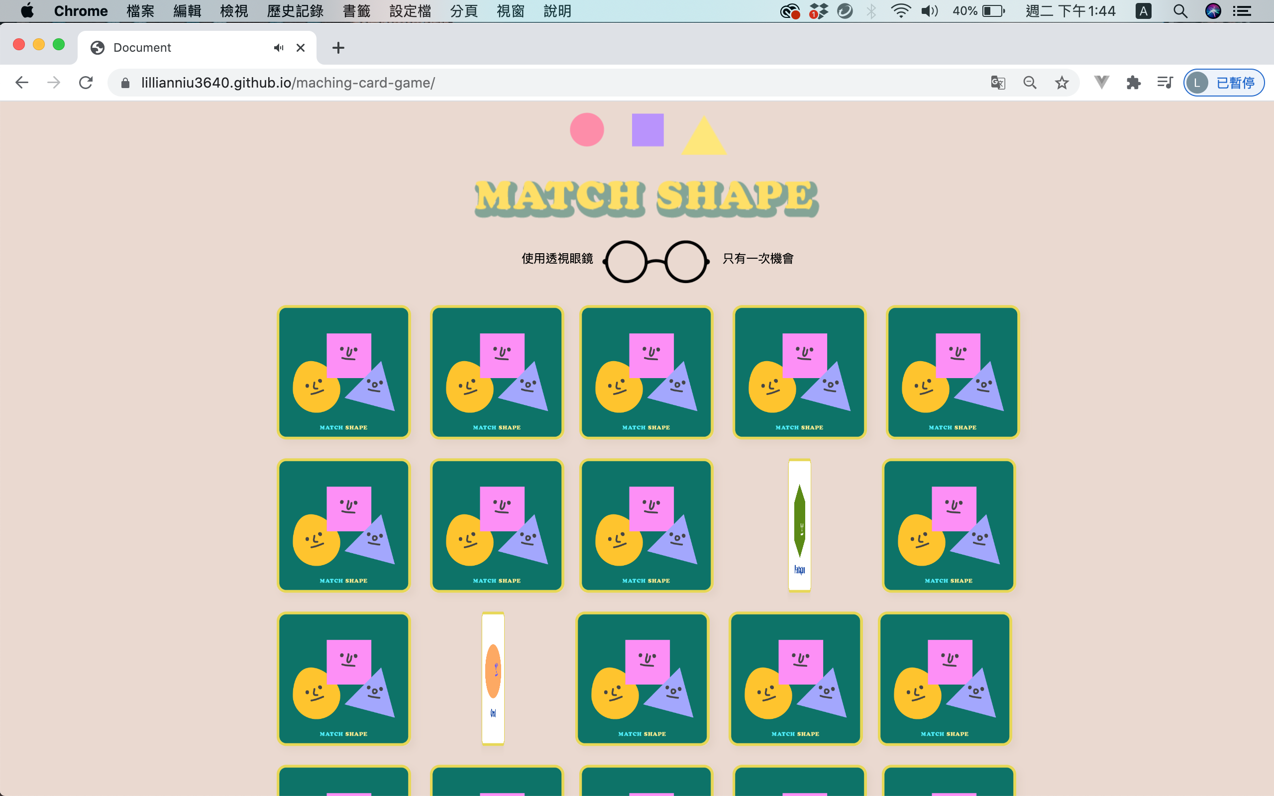 GitHub - Lillianniu3640/maching-card-game
