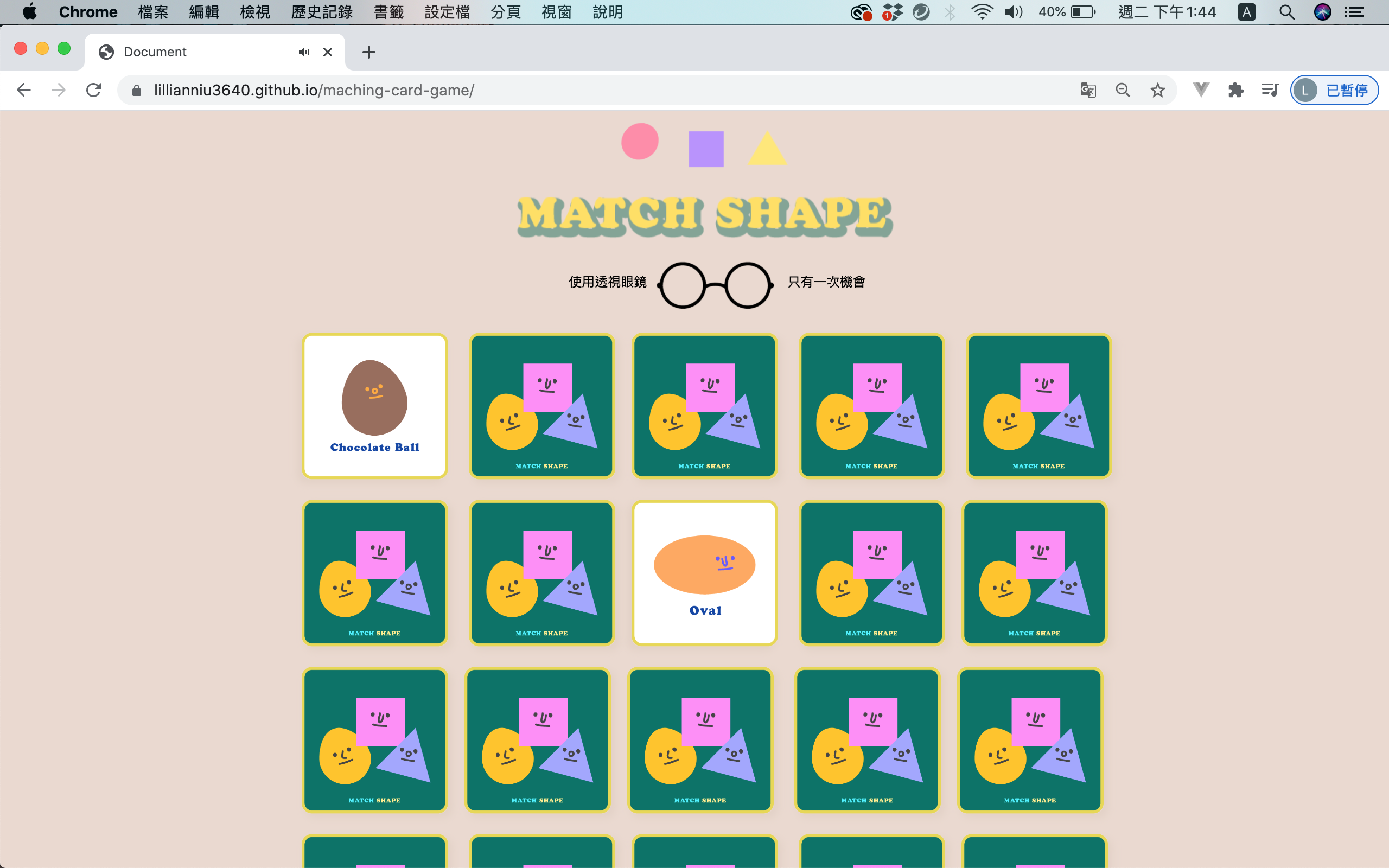 GitHub - Lillianniu3640/maching-card-game