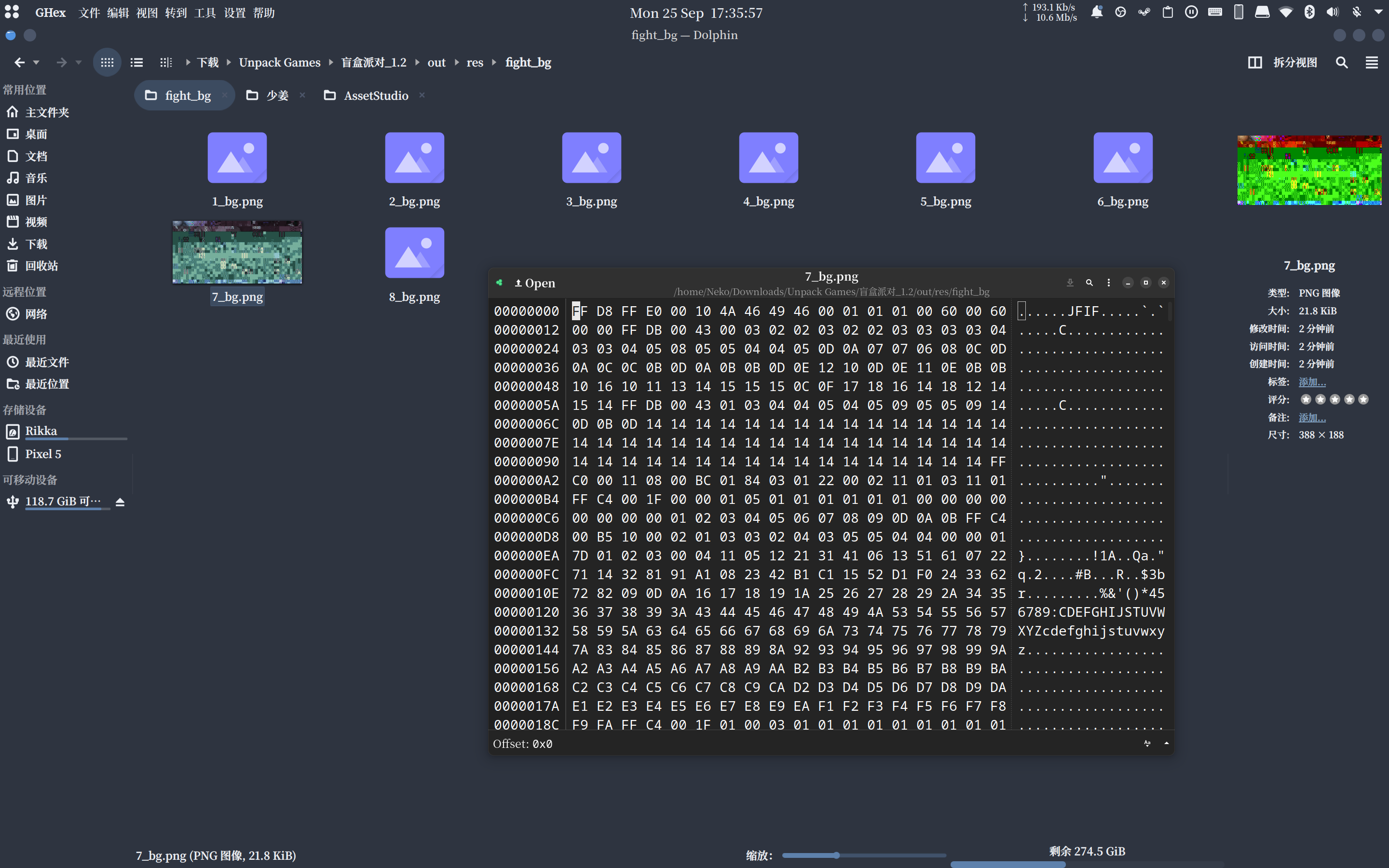 按照用法解密出来的文件无法读取 · Issue #2 · lambwheit/cocos2dx-xxtea-decryptor · GitHub