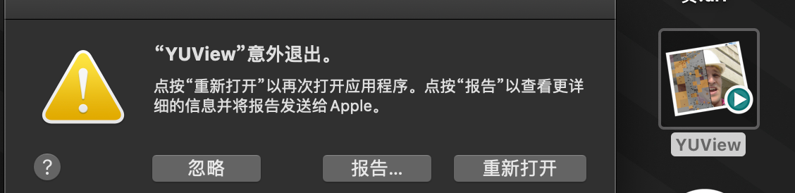 YUView 2.11.1 crash on mac · Issue #386 · IENT/YUView · GitHub