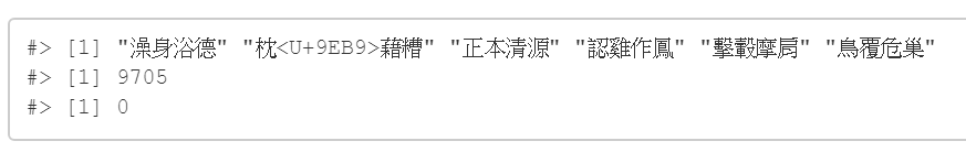 中文輸出顯示編碼 · Issue 8 · Rlads2021 Hw8 · Github