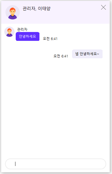 GitHub - TaeYang112/YuhanTalk