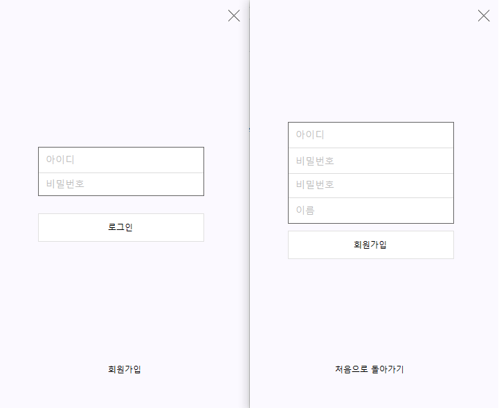 GitHub - TaeYang112/YuhanTalk