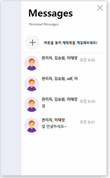 GitHub - TaeYang112/YuhanTalk