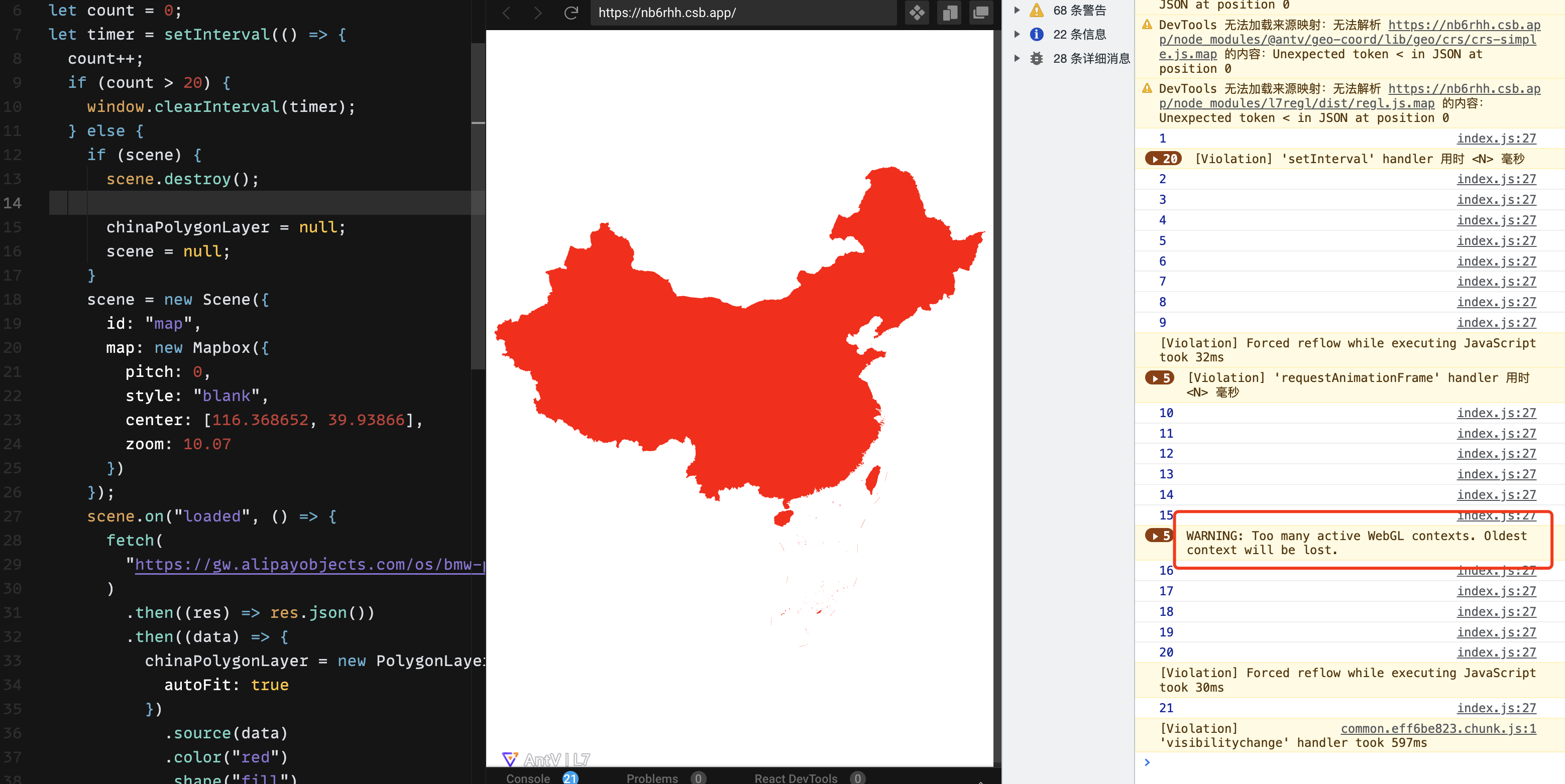 Too many active WebGL contexts. Oldest context will be lost · Issue #1082 · antvis/L7 · GitHub