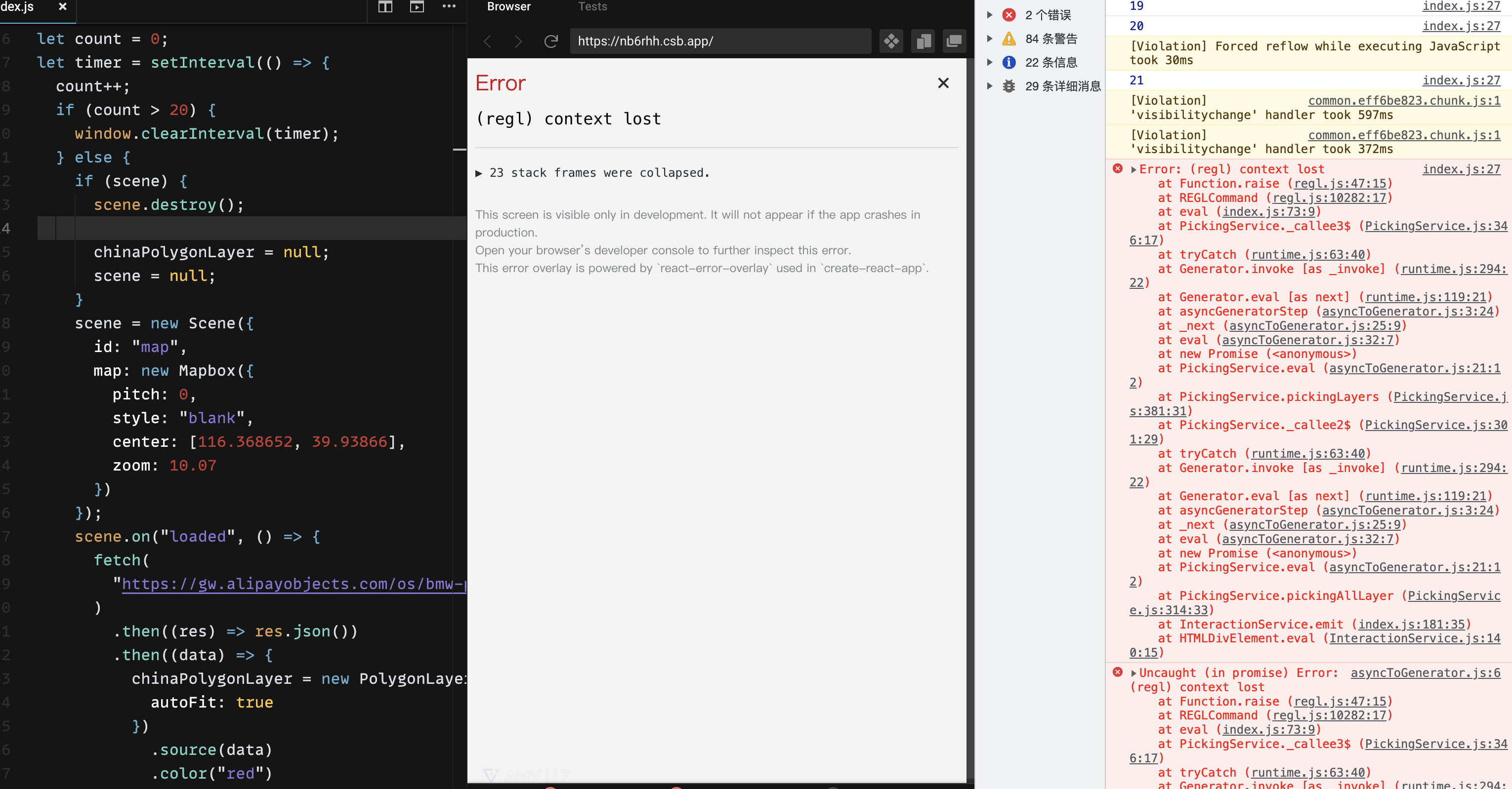 Too many active WebGL contexts. Oldest context will be lost · Issue #1082 · antvis/L7 · GitHub