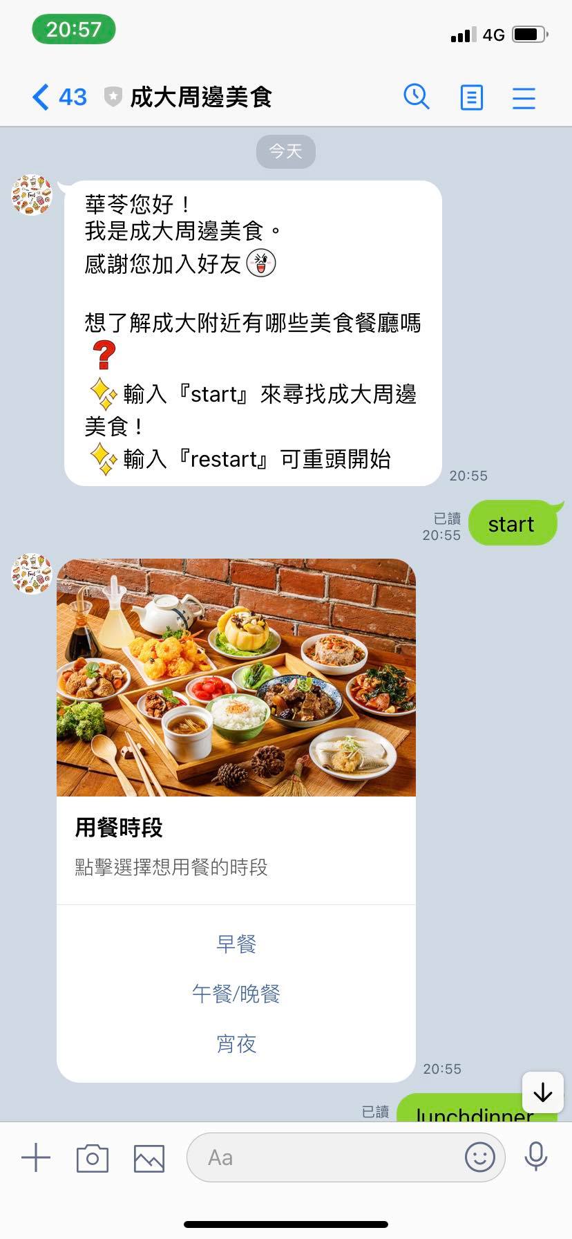 GitHub - Hualing-Chiu/TOC-Project-2021