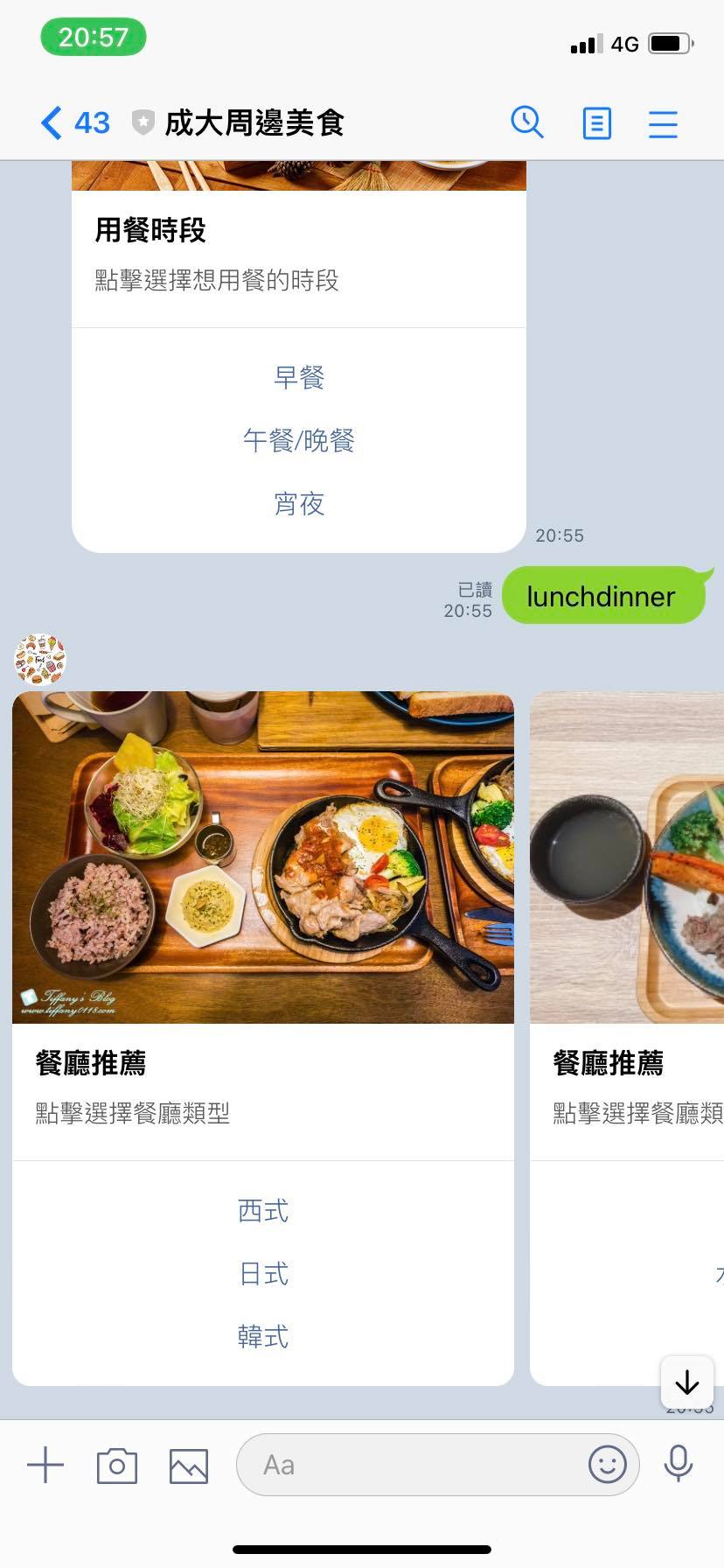 GitHub - Hualing-Chiu/TOC-Project-2021
