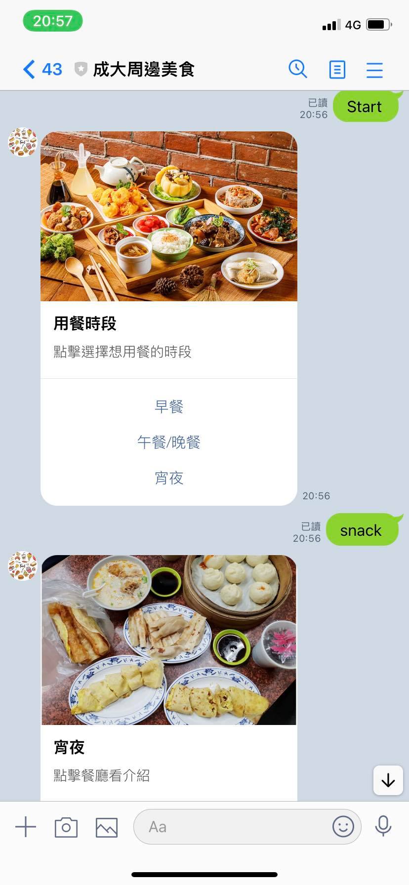 GitHub - Hualing-Chiu/TOC-Project-2021