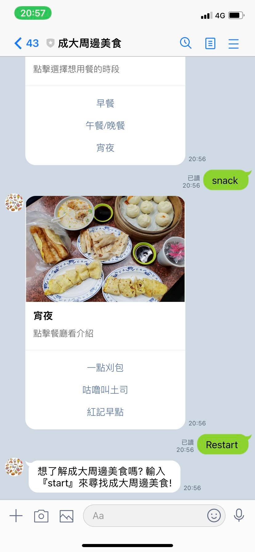 GitHub - Hualing-Chiu/TOC-Project-2021