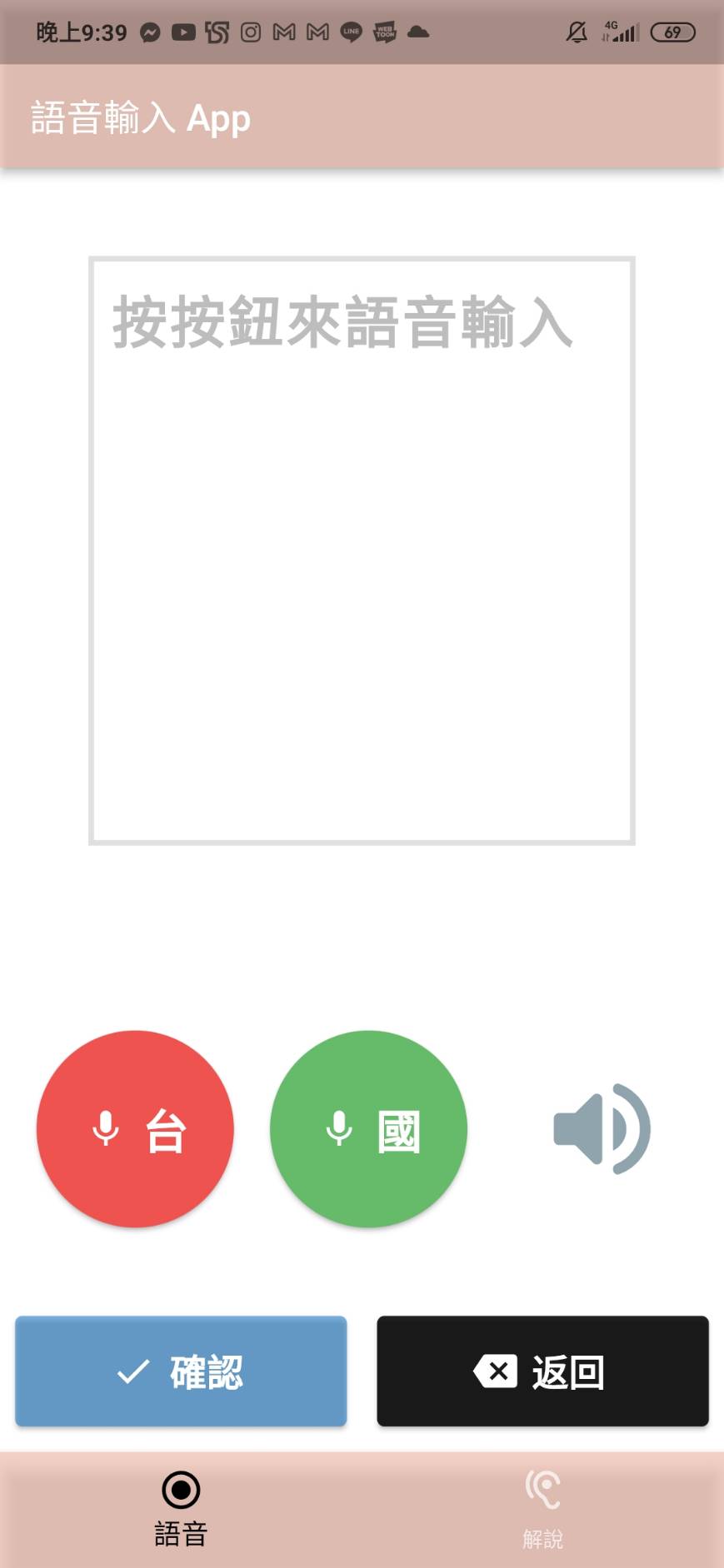 GitHub - Hualing-Chiu/Development-of-intelligent-medical-information-system