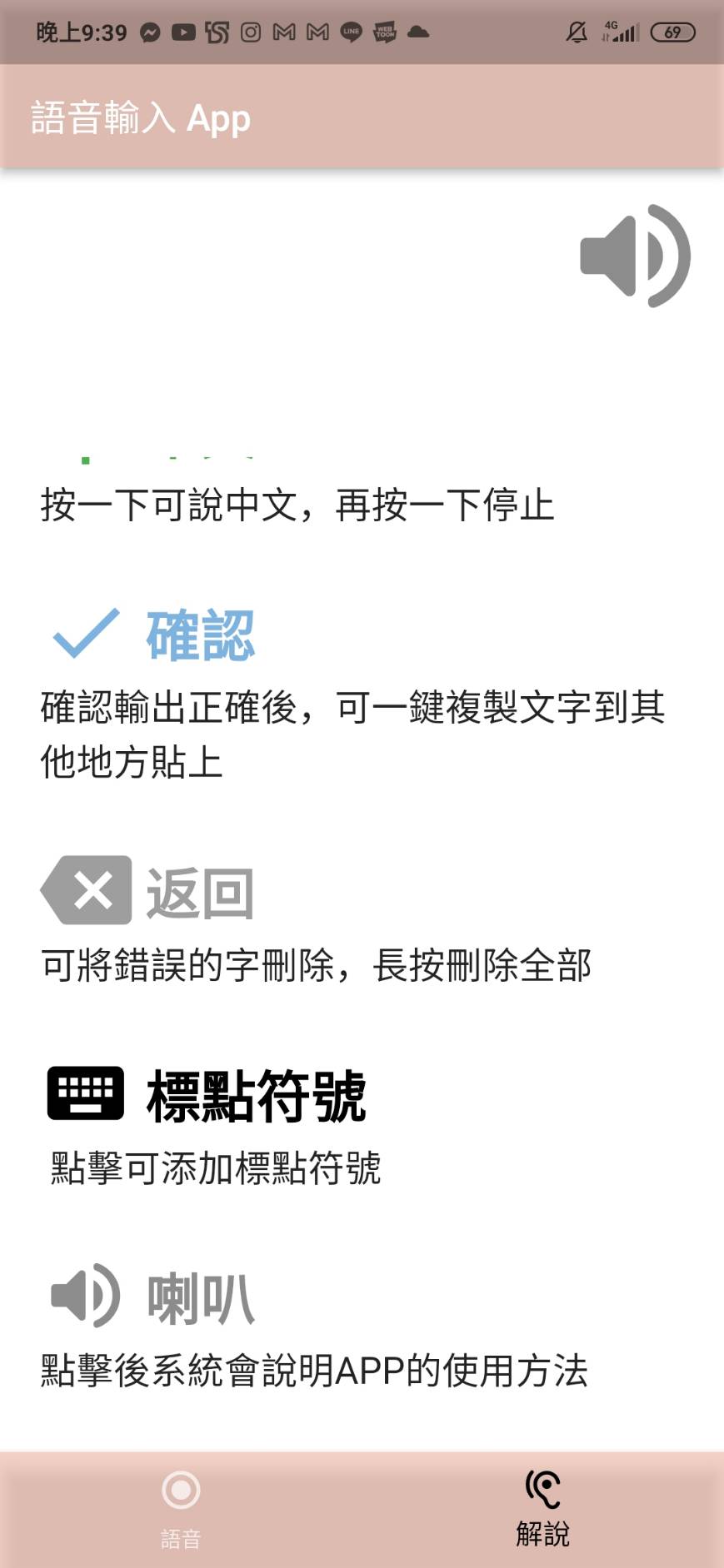 GitHub - Hualing-Chiu/Development-of-intelligent-medical-information-system