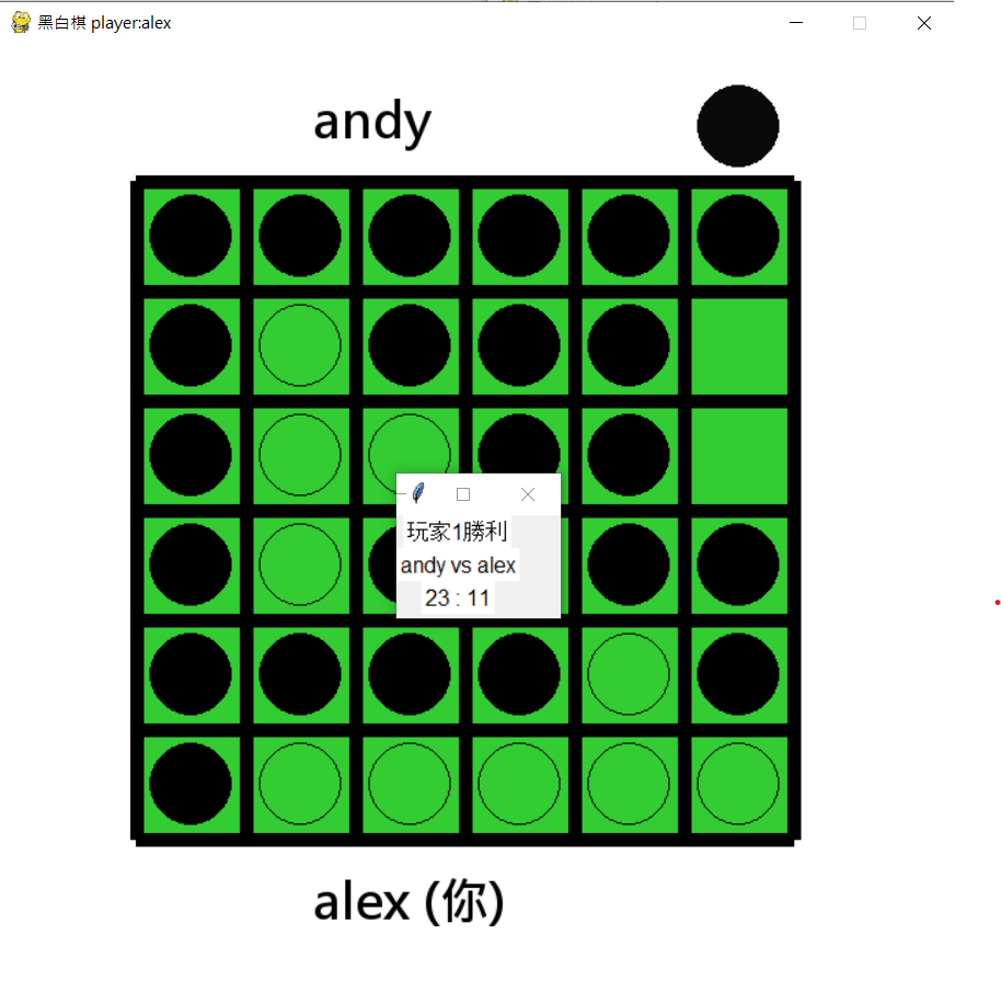 GitHub - emberow/othello_game: 使用pygame、socket來實作的黑白棋遊戲