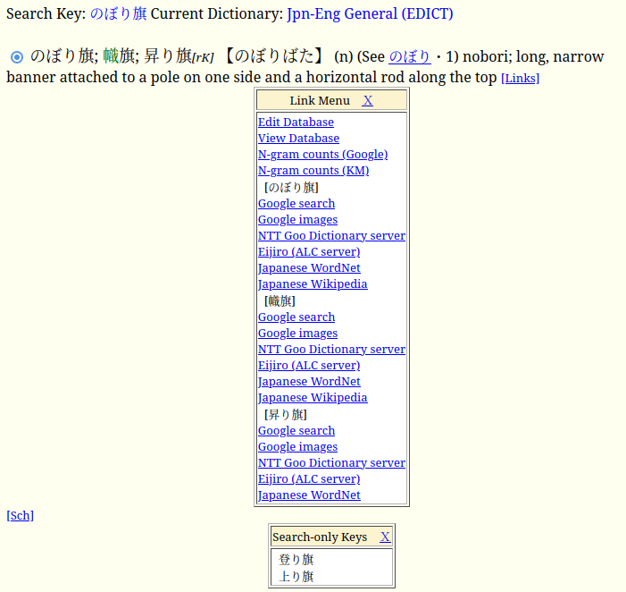 Less restrictions due to Yomichan's validation time · Jitendex Jitendex · Discussion #17 · GitHub