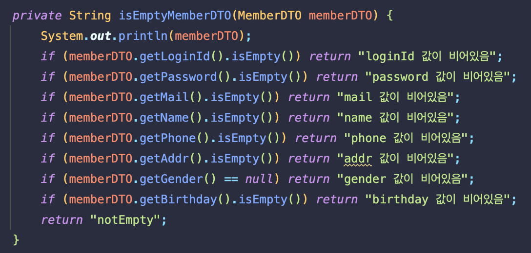 백 Request 요청 Dto 및 파라미터에서 어떤 값이 Null인지 편하게 확인하기 · Issue 39 · Yguniv Nonsleeppath · Github 