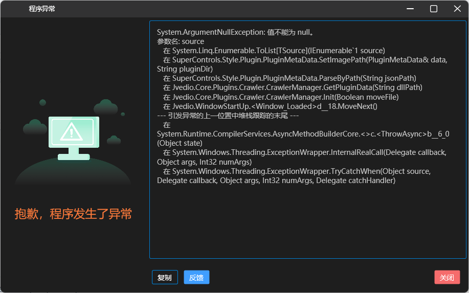 程序异常 · Issue #304 · hitchao/Jvedio · GitHub