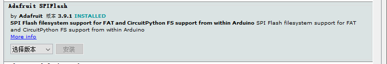run example Error in esp32-c3 · Issue #115 · adafruit/Adafruit_SPIFlash · GitHub