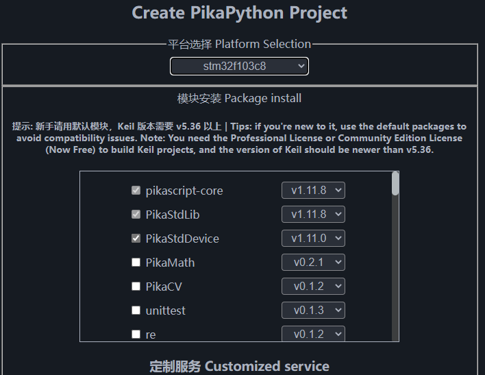 官网下载工程 · Issue #1 · QGB/pikapython_stm32f103c8 · GitHub