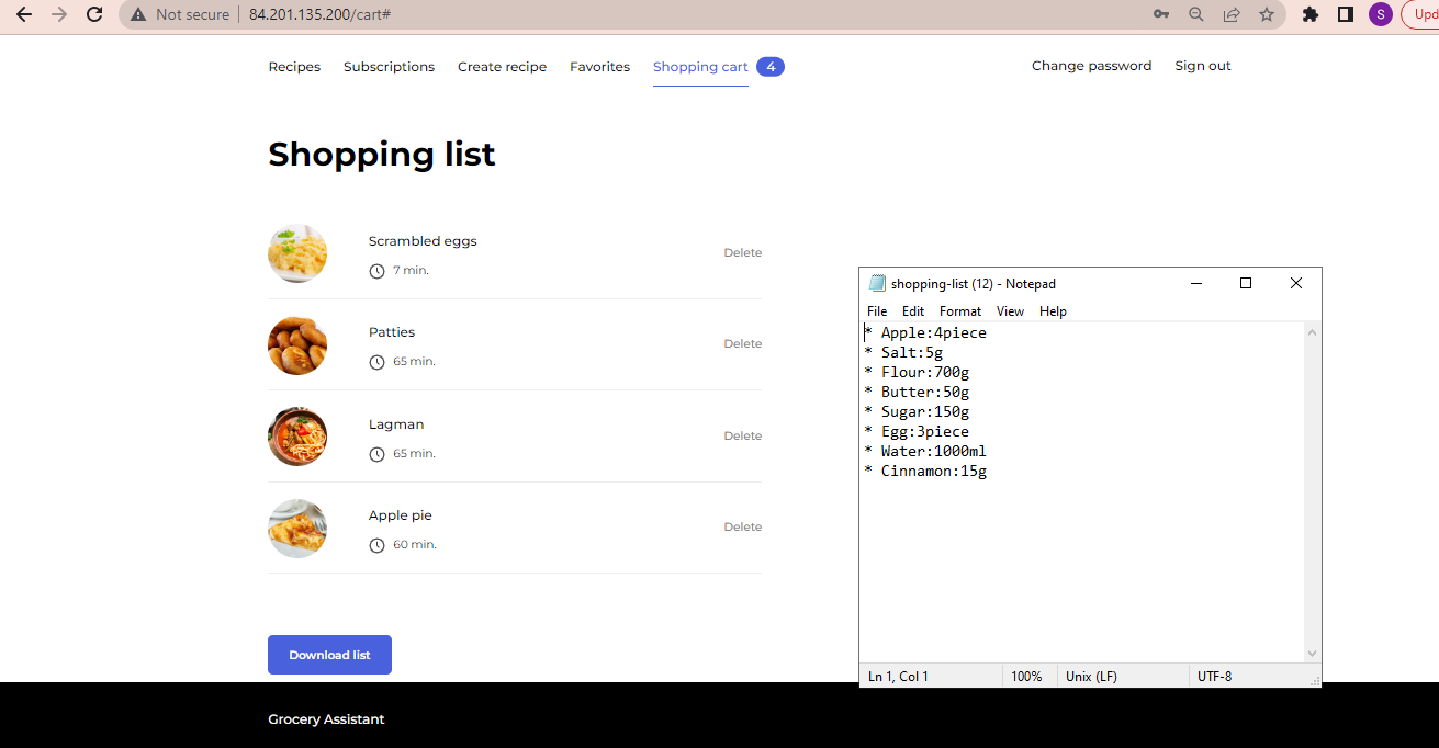 GitHub - lanazzk/foodgram-project-react: Foodgram http://84.201.135.200/