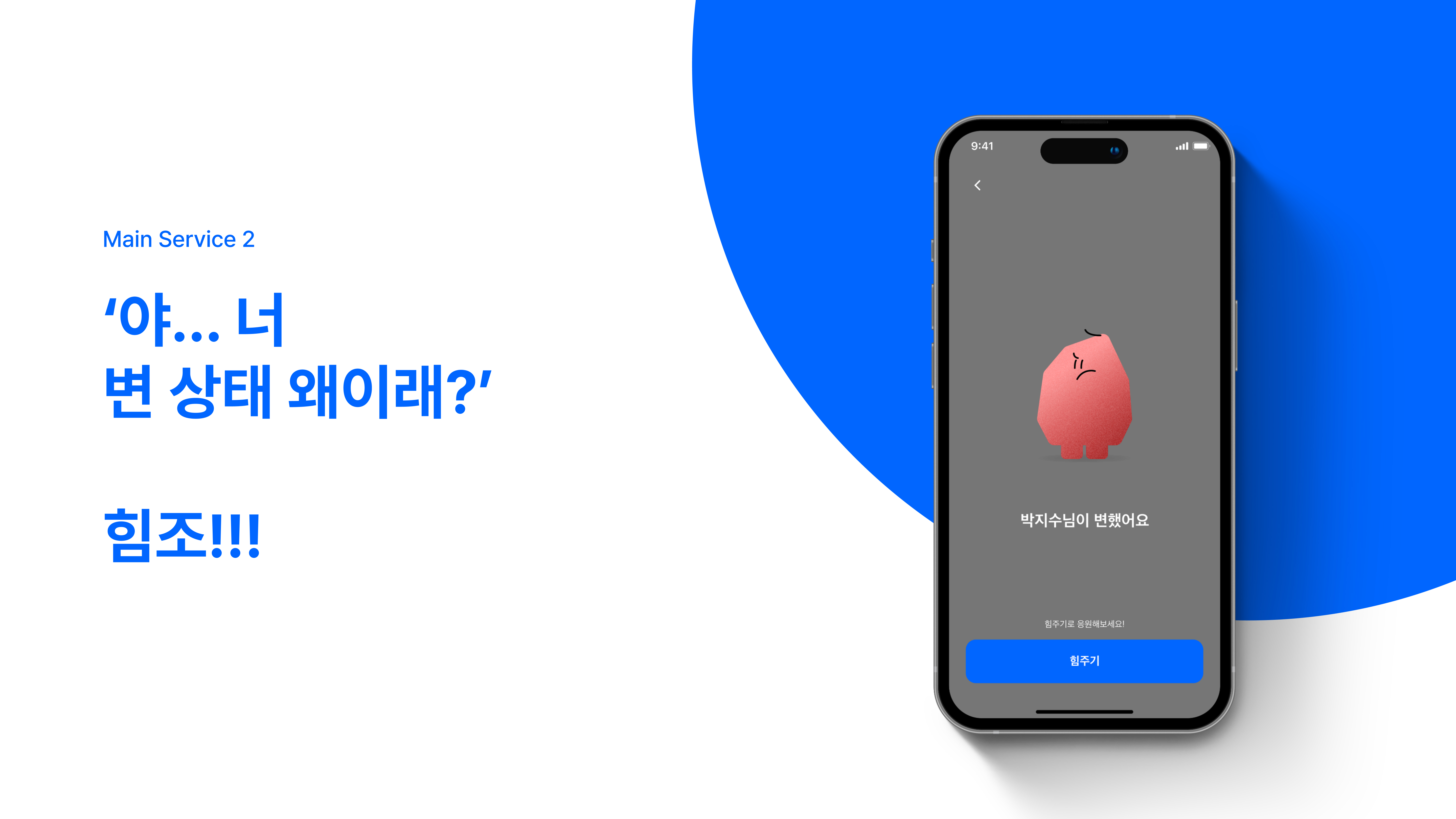 라이푸 다이어리 · GitHub