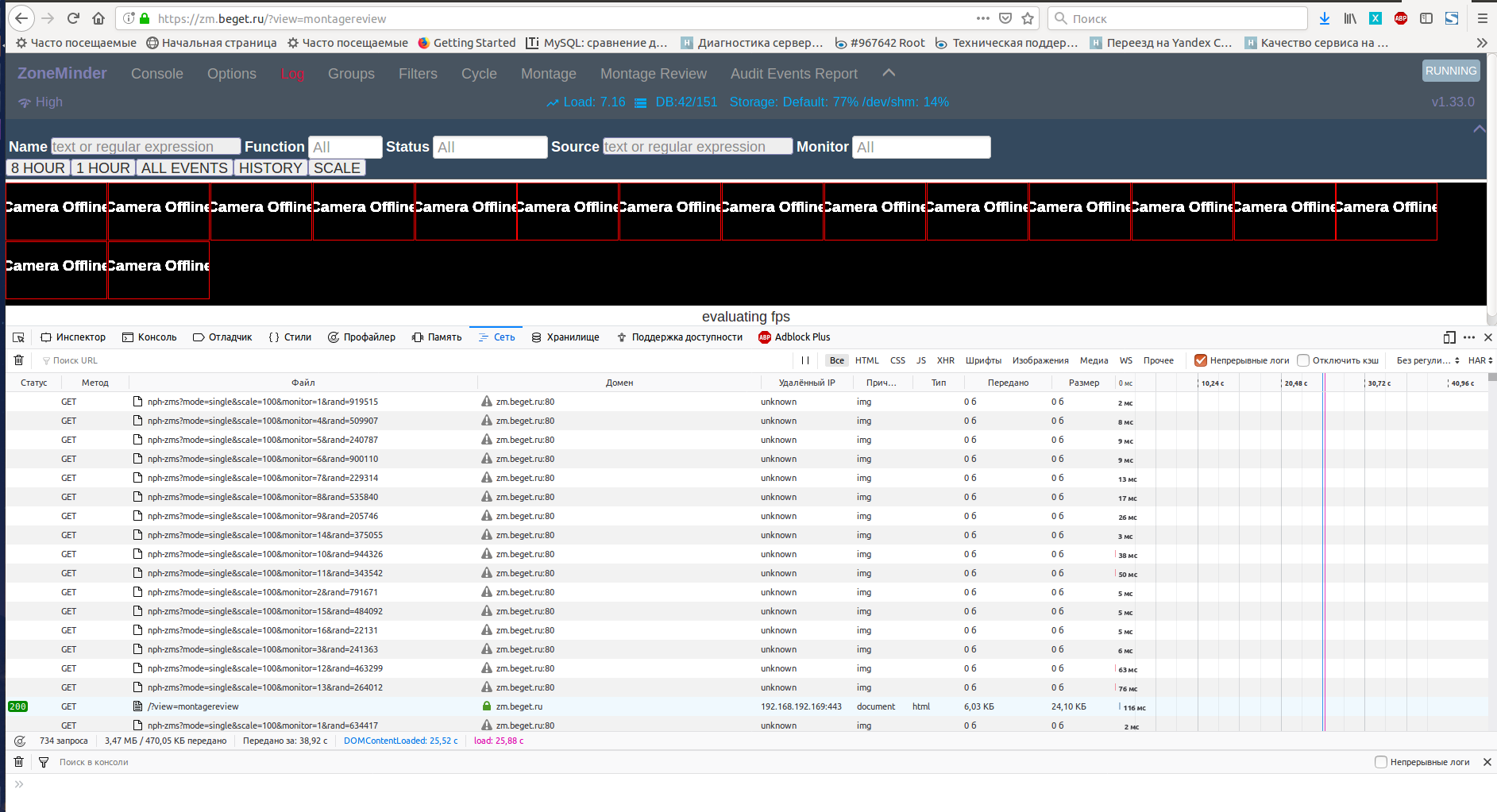 Invalid UE golomb code · Issue #2358 · ZoneMinder/zoneminder · GitHub