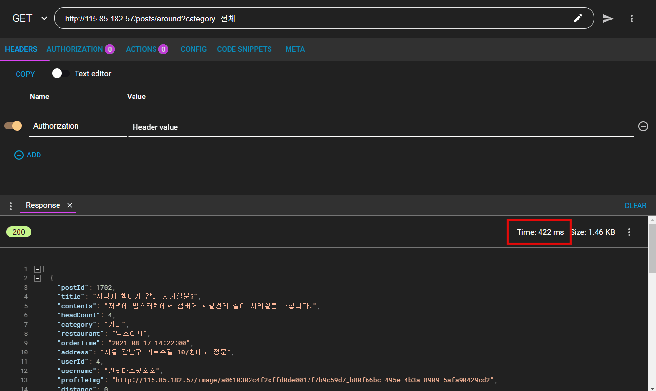 GitHub - hanghae99-MEALCHAK/MEALCHAK-server-application