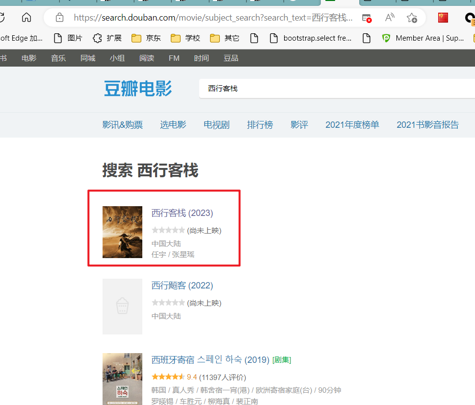 [新标签页打开链接] 打开链接 功能失效 · Issue #295 · XIU2/UserScript · GitHub