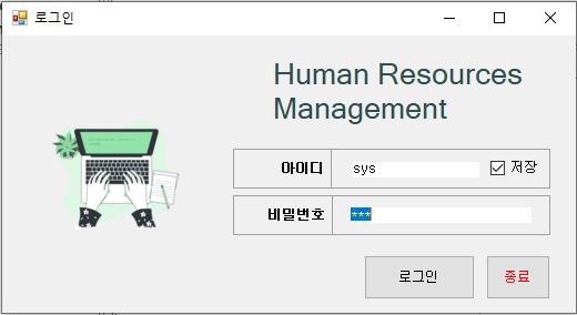 GitHub - hyeri0526/HRM_Project: It is a personnel management system ...