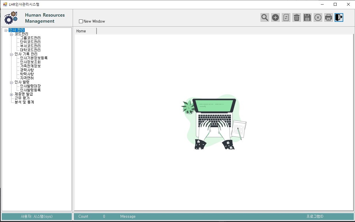 GitHub - hyeri0526/HRM_Project: It is a personnel management system ...