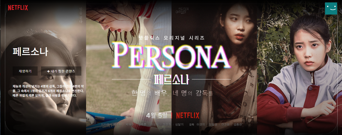 GitHub - youngandmini/Netflix_html_css