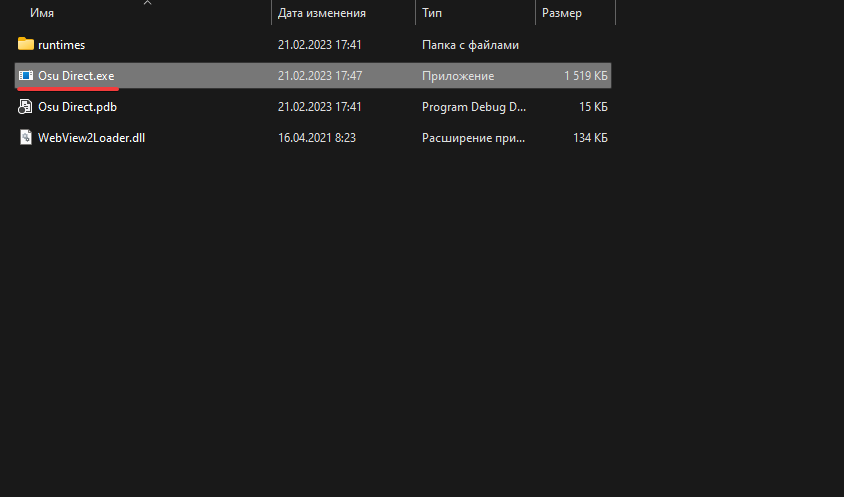 GitHub - NickTheWinter/Osu_Direct