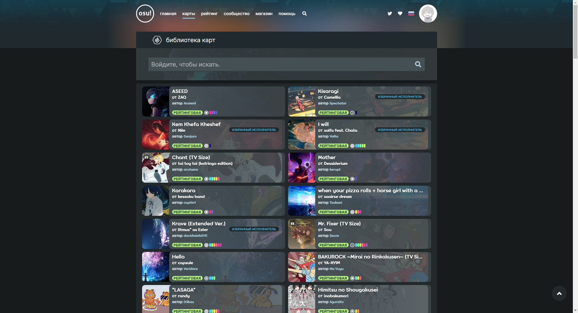 GitHub - NickTheWinter/Osu_Direct