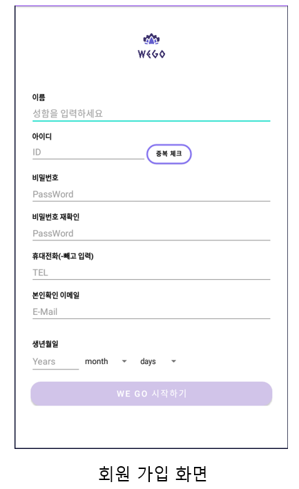 GitHub - RiGun-K/2021-SummerVacation-TeamProject: 2021년 여름방학 팀 프로젝트 Android Studio