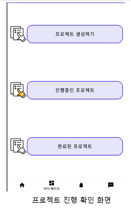 GitHub - RiGun-K/2021-SummerVacation-TeamProject: 2021년 여름방학 팀 프로젝트 Android Studio
